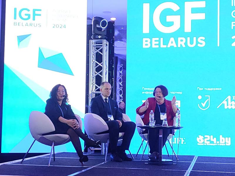 Цифровая трансформация Беларуси: достижения и вызовы. Анна Рябова на IGF-2024 | Министерство ...